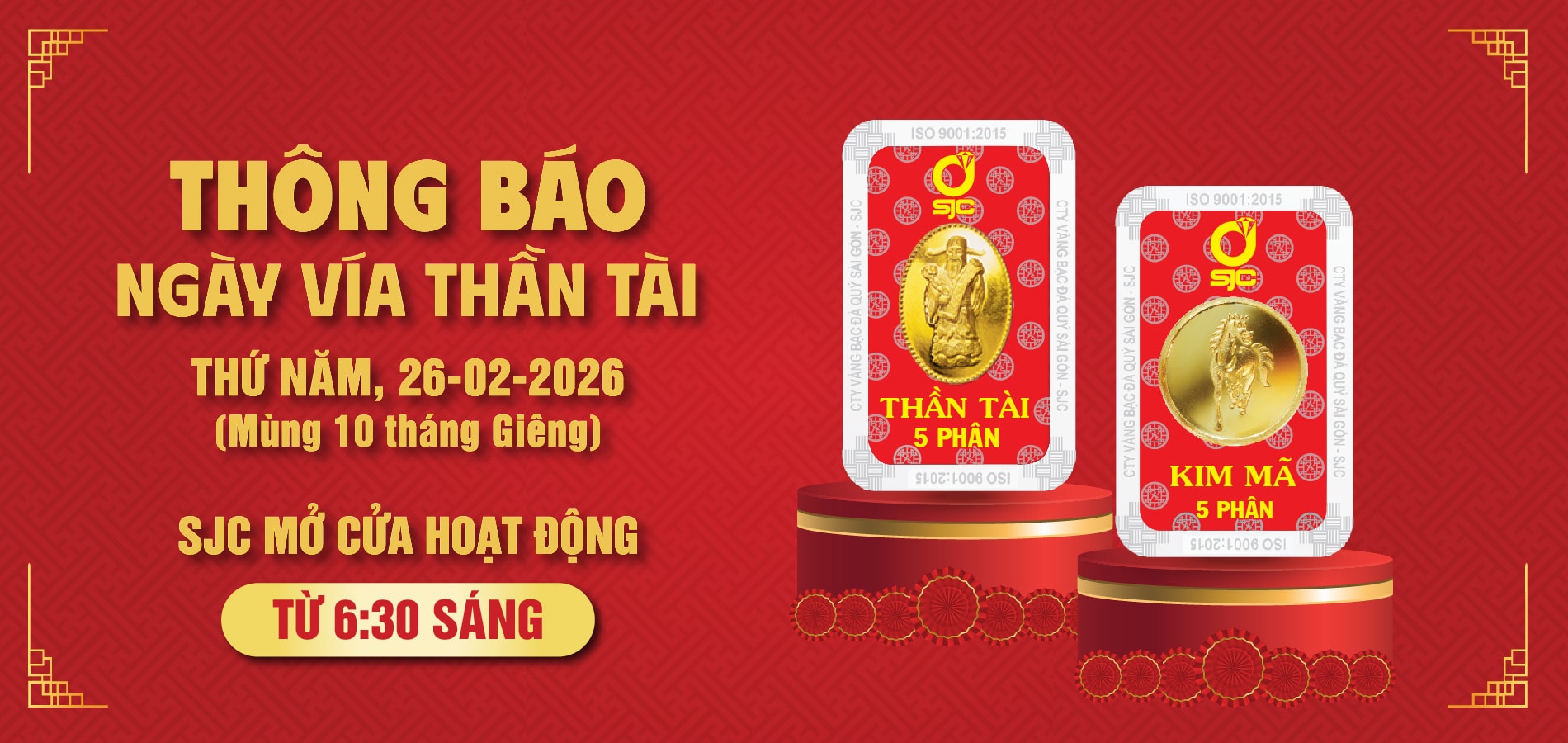 Giá vàng hôm nay 26/2/2026 ngày Vía Thần Tài