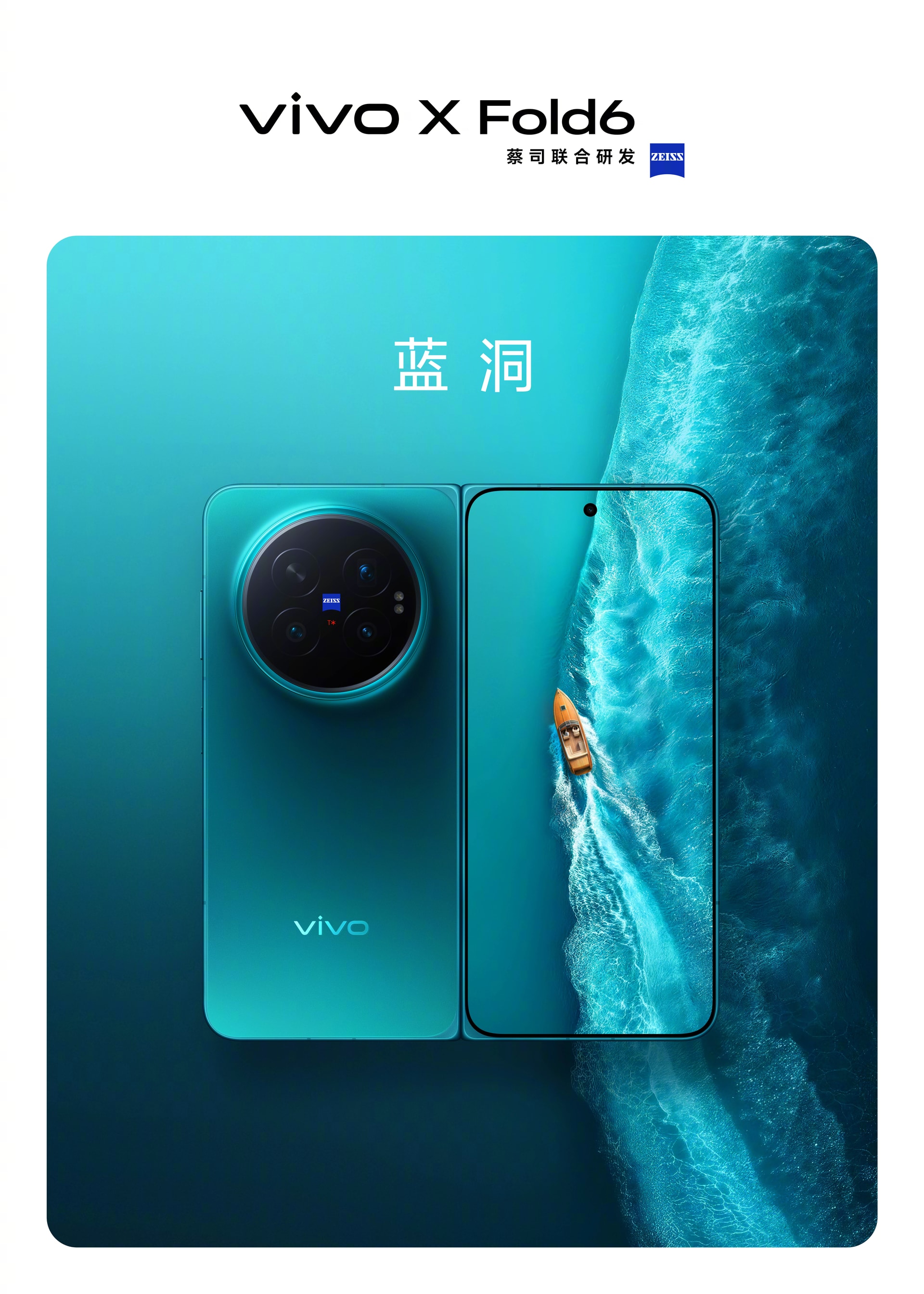 Vivo X Fold 6: Smartphone màn hình gập siêu bền với chuẩn IPX9 và pin 7 ...